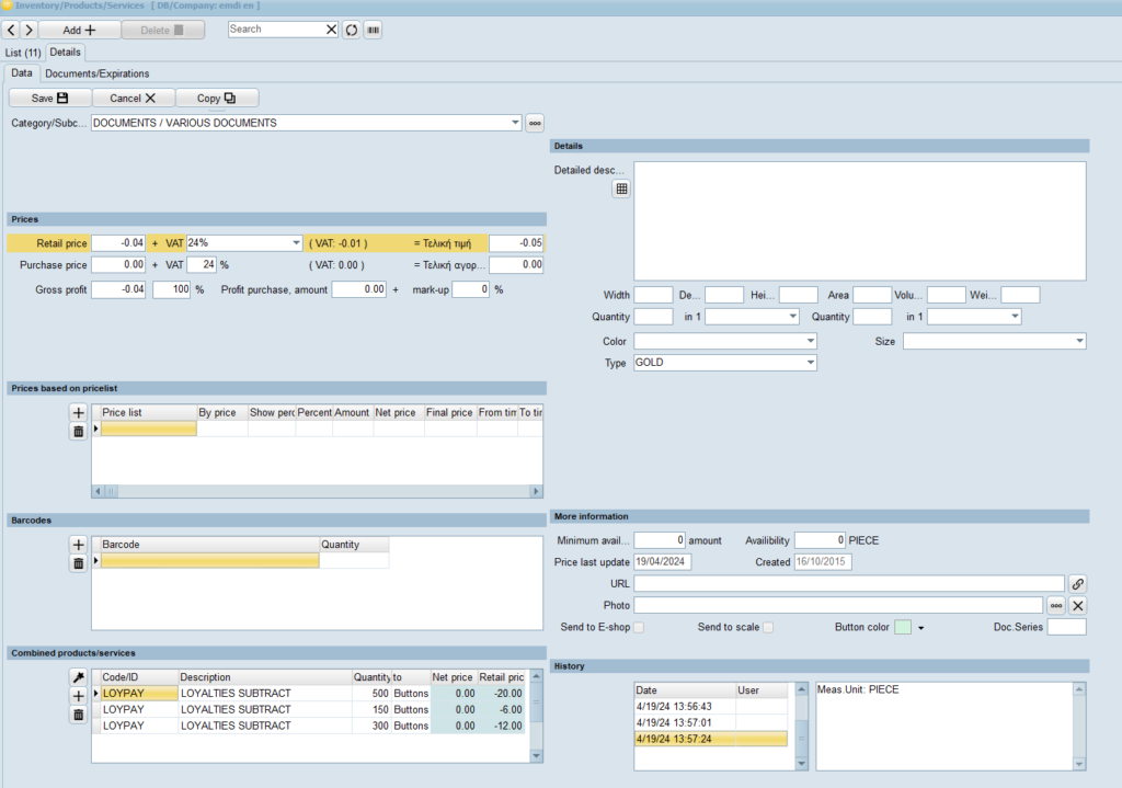 Customer reward system (loyalty card) - Customization - SBZ Systems