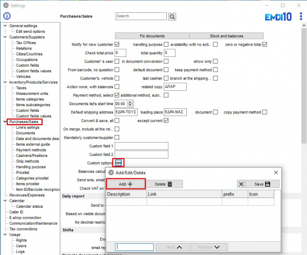 Customizable button on Sales/Purchases - SBZ Systems