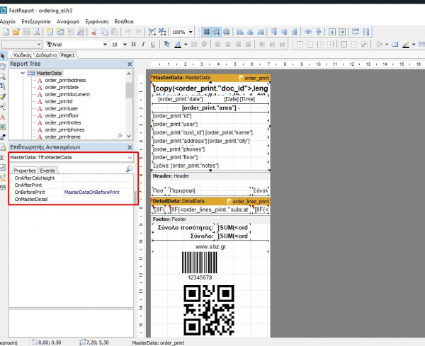 QR Code στη δρομολόγηση παραγγελιών για αυτόματο άνοιγμα διεύθυνσης - SBZ Systems