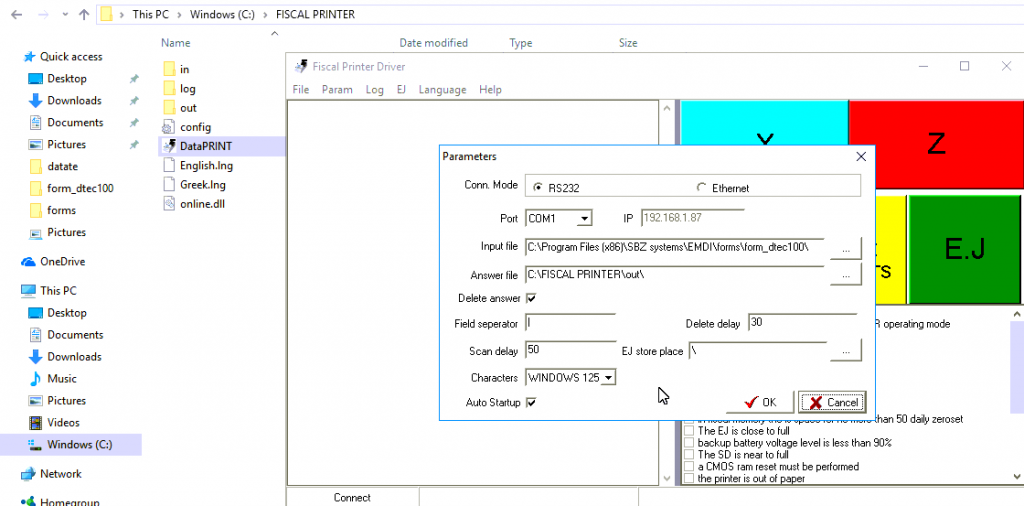 Σύνδεση EMDI με ταμειακή WisDor dTEC-100 (Fiscal Printer Driver) - SBZ Systems