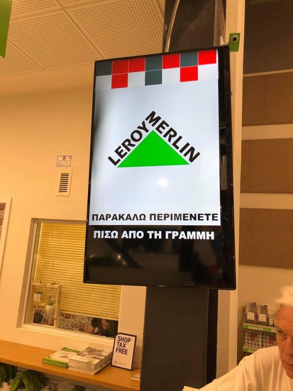 manageQueue – Priority queue system - SBZ Systems