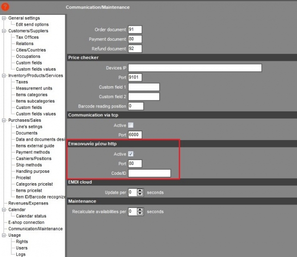 Run sql - download and set data via http - SBZ Systems