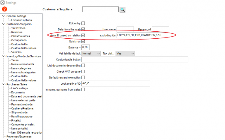 Automatic creation of products/services codes - SBZ Systems