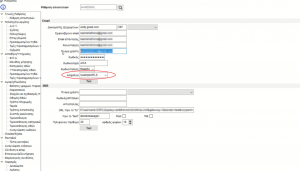 Set up email sending via Gmail - SBZ Systems