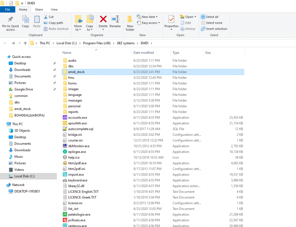Settings for EMDI Stock (warehouse management program for barcode ...