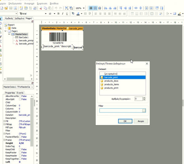 Settings for printing information and barcode on tabs. - SBZ Systems