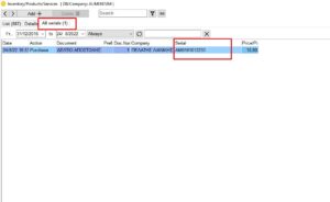 Entering serial numbers on products in EMDI Commercial Management - SBZ ...