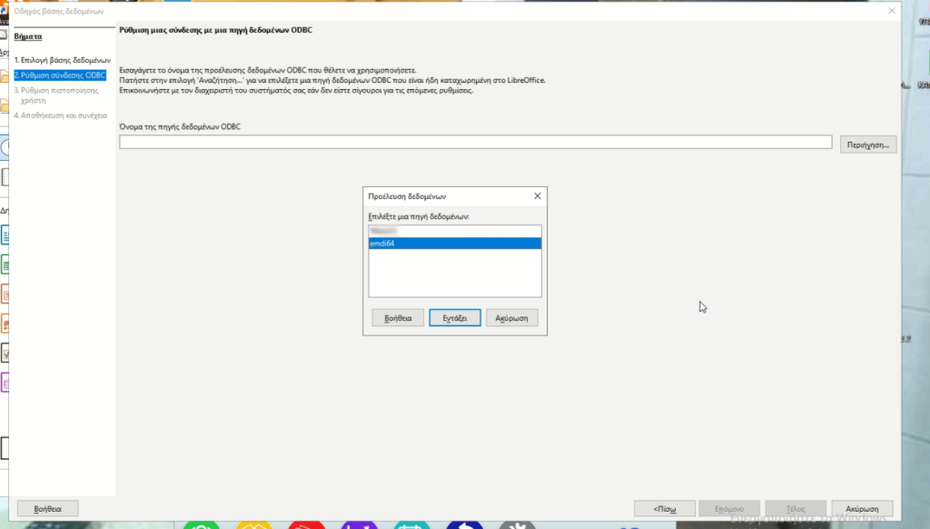 Export and send sales to 3e - SBZ Systems