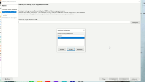 Export and send sales to 3e - SBZ Systems