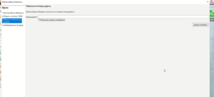 Export and send sales to 3e - SBZ Systems